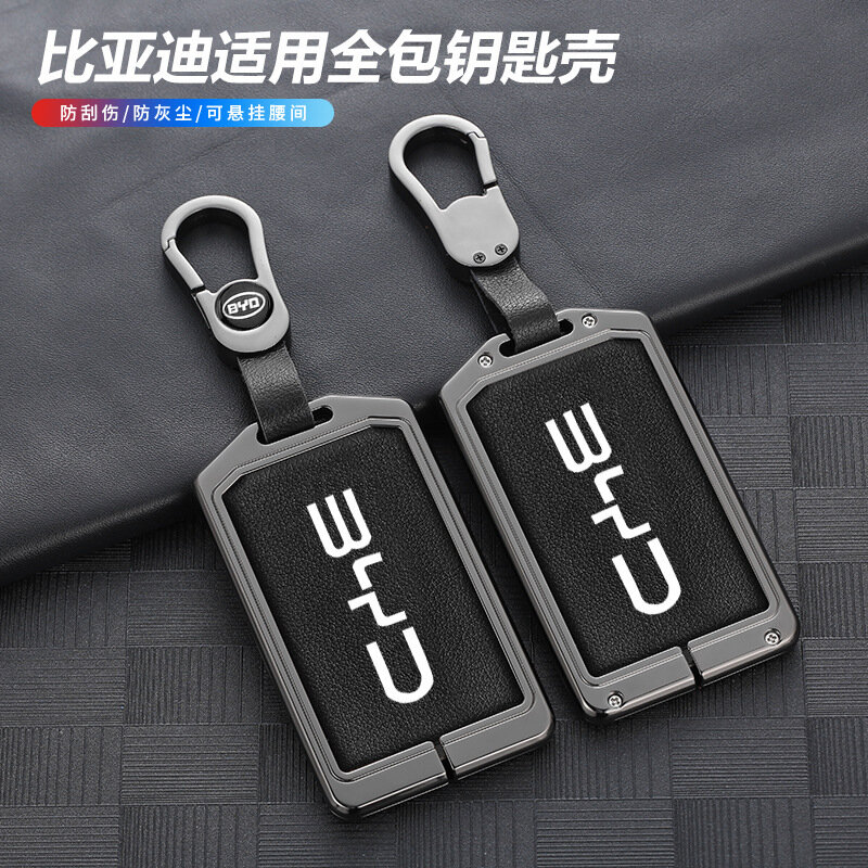 Чехол для ключа-брелка BYD Han EV, Qin Song Pro, Han DM коричневый, одиночный корпус для карты с NFC