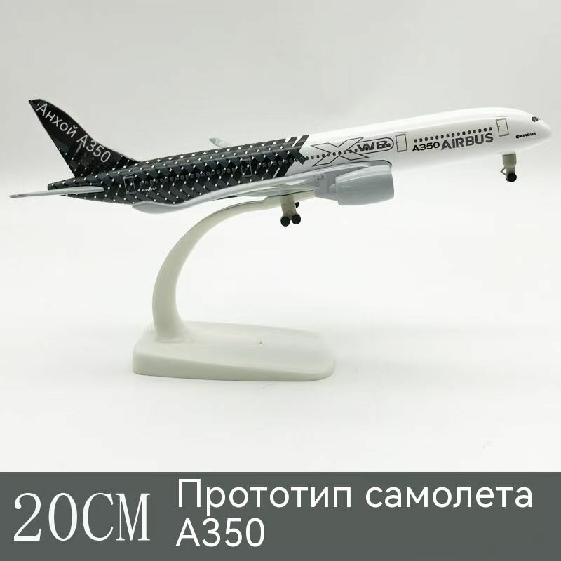 Прототип Аэрофлота A350, 20-сантиметровая модель самолета с колесами