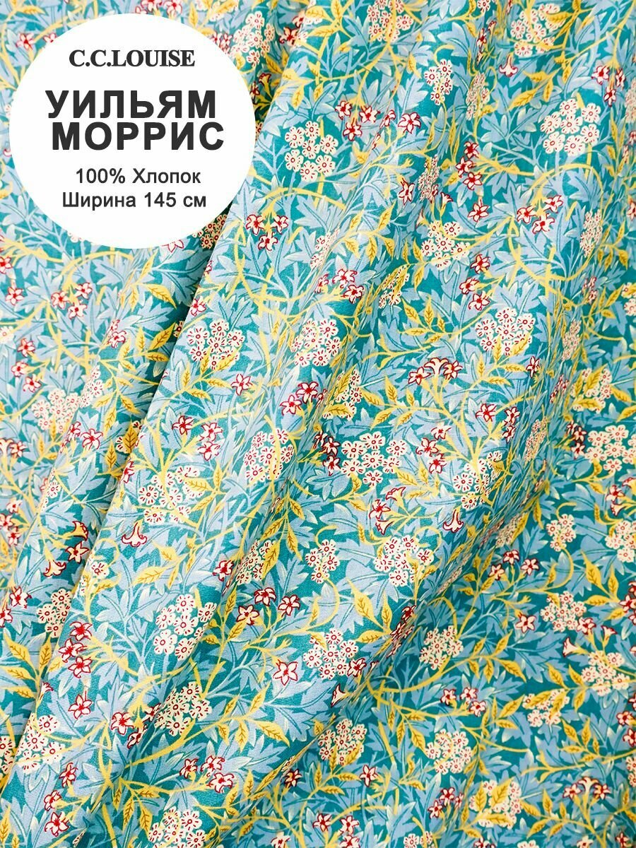 Хлопковая ткань William Morris, 100% хлопок, поплин 40S, цветочный принт, 145 см, 105 г/м, для шитья одежды и домашнего декора