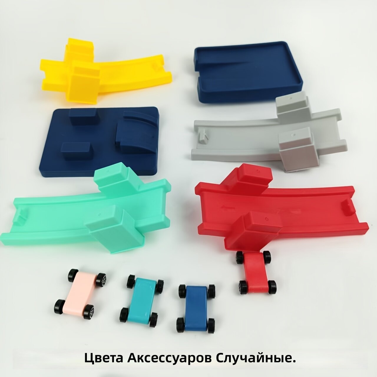 Игровой набор настольных гонок с многоуровневой трассой, 4 дорожками и 4 машинками
