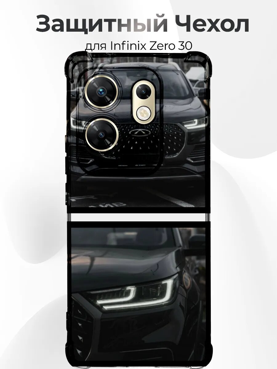 Чехол для Infinix Zero 30 Chery Tiggo 8 Pro Max чёрный вид №