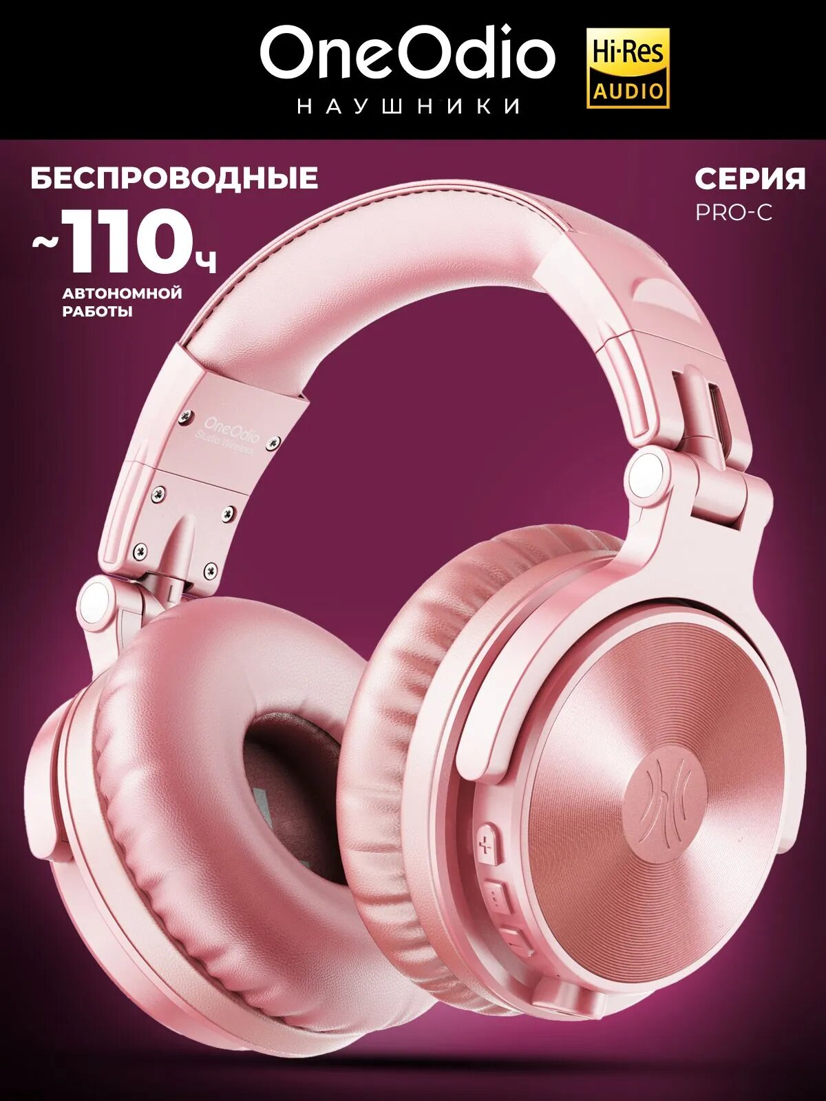 Oneodio Studio C(Pro C) беспроводные Полноразмерные наушники Rose Gold