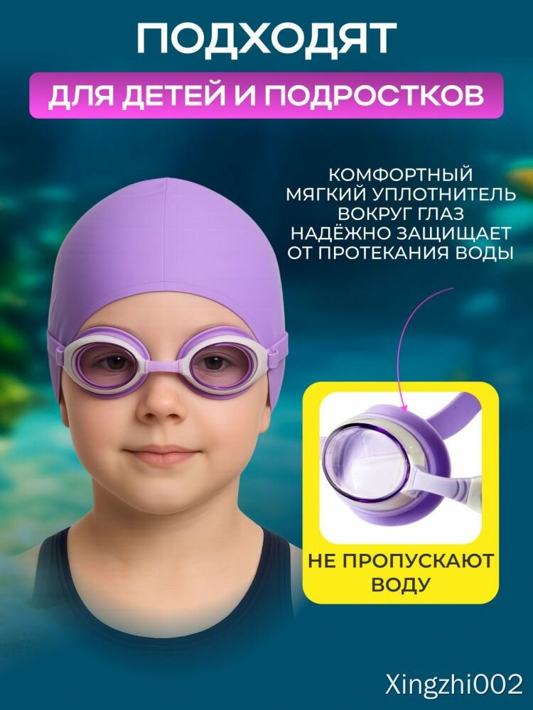 Очки для плавания — фото 1