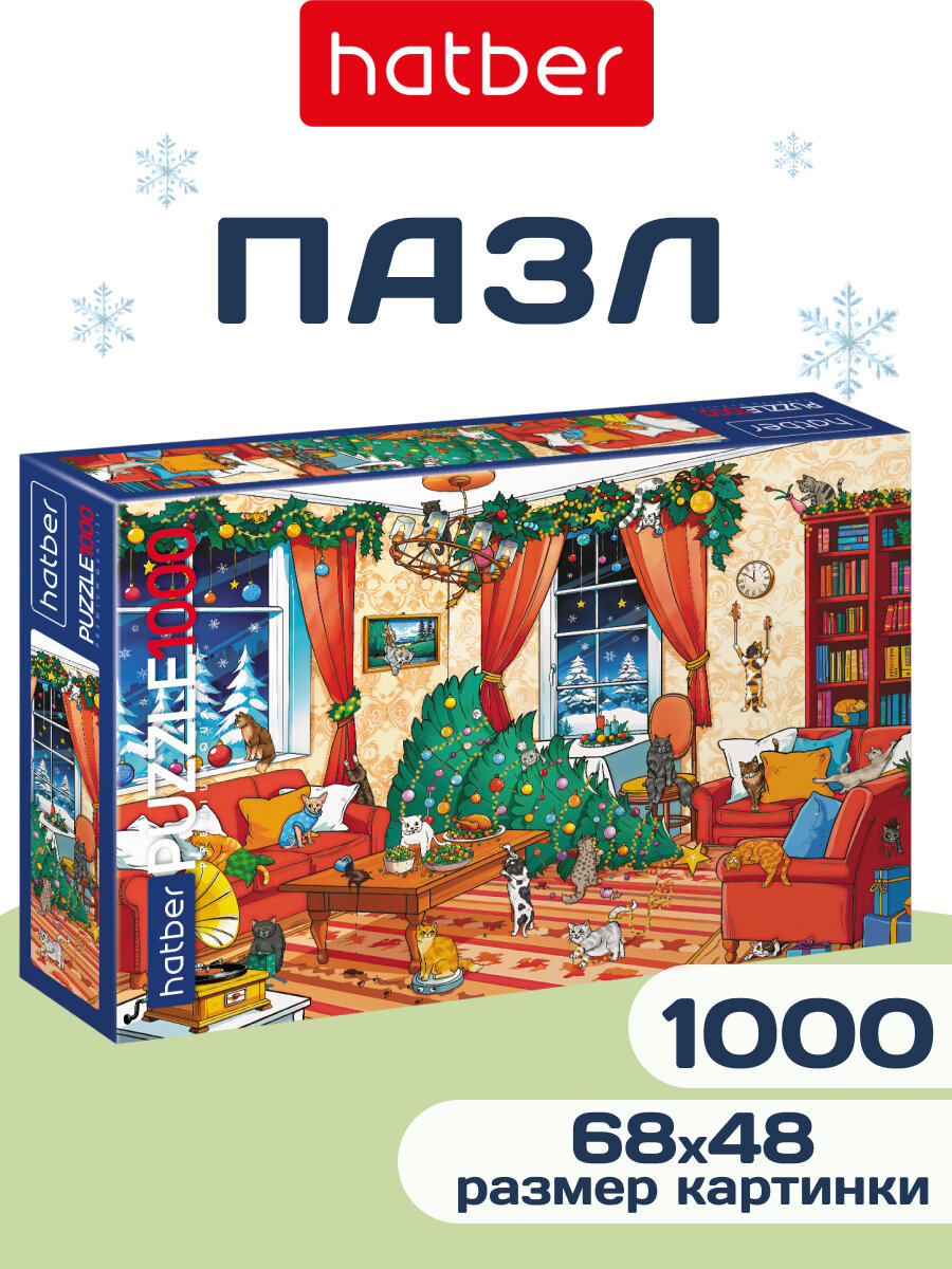 Пазлы Hatber Premium 68х48 см -Пушистые шалуны- 1000 элементов