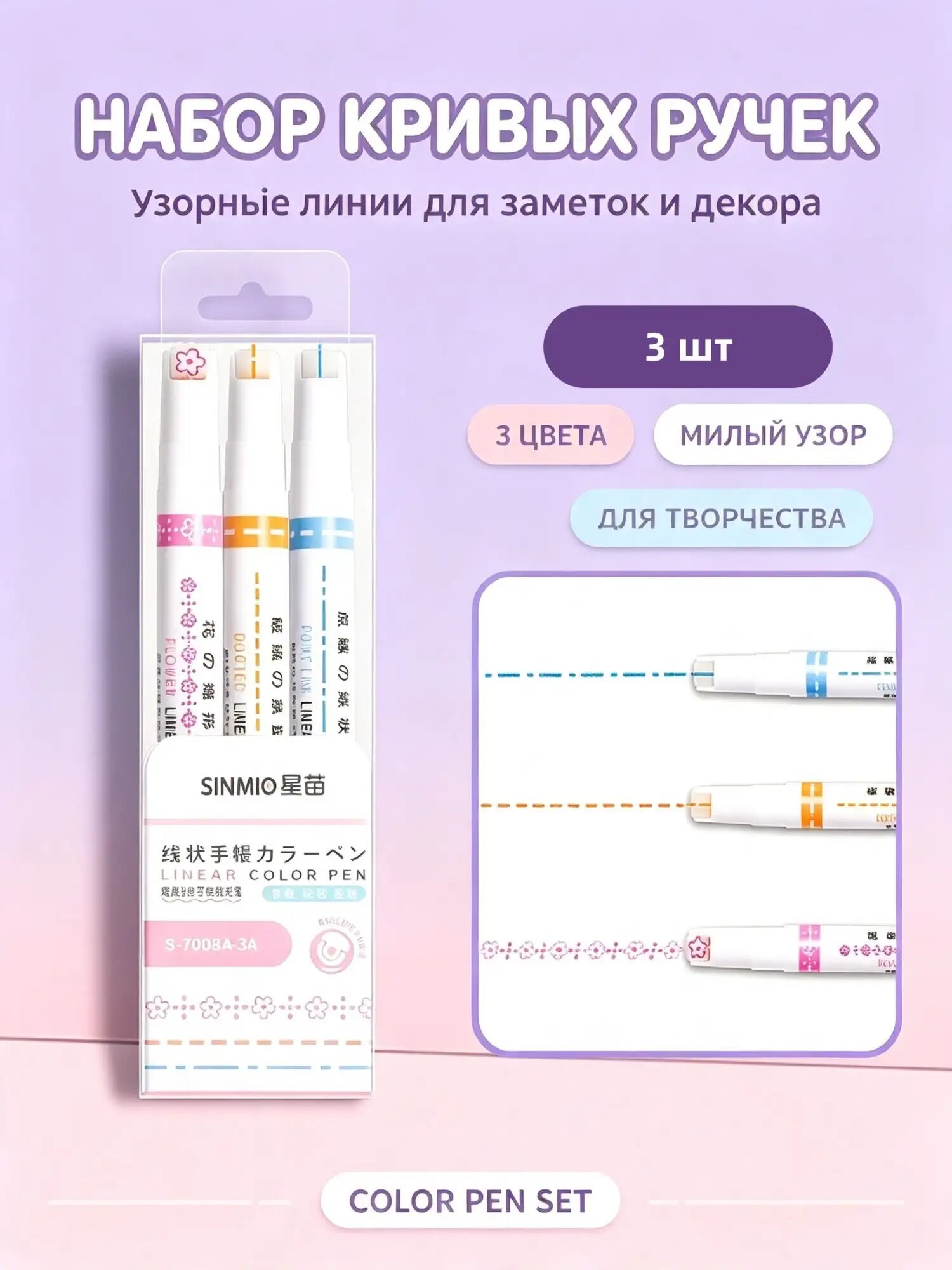 Набор для скетчинга, премиуммаркеры на водной основе
