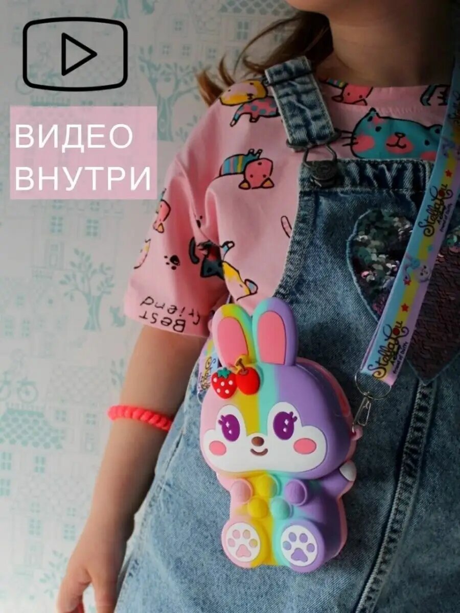 Сумка