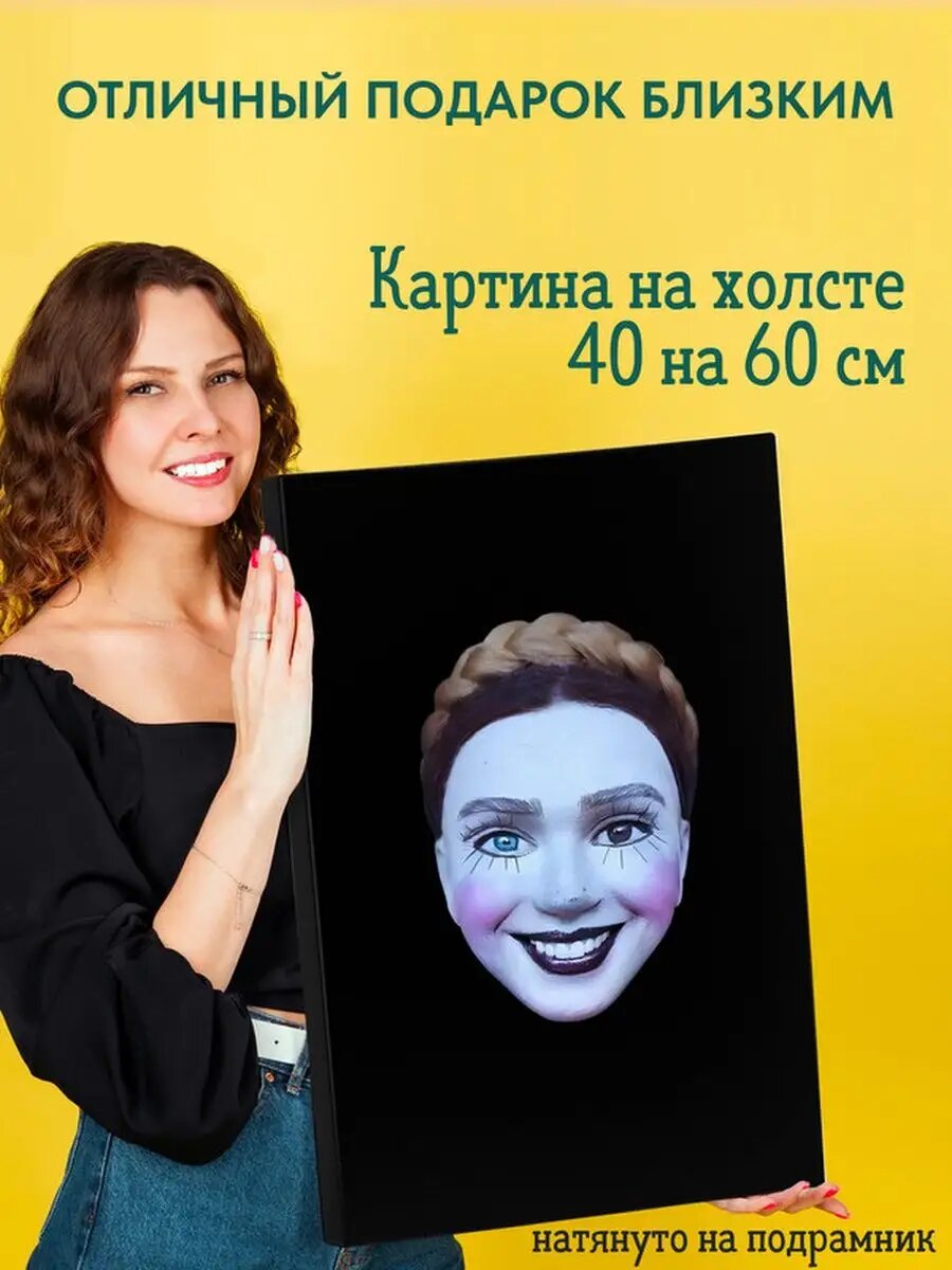 Картина на холсте постер IC3PEAK