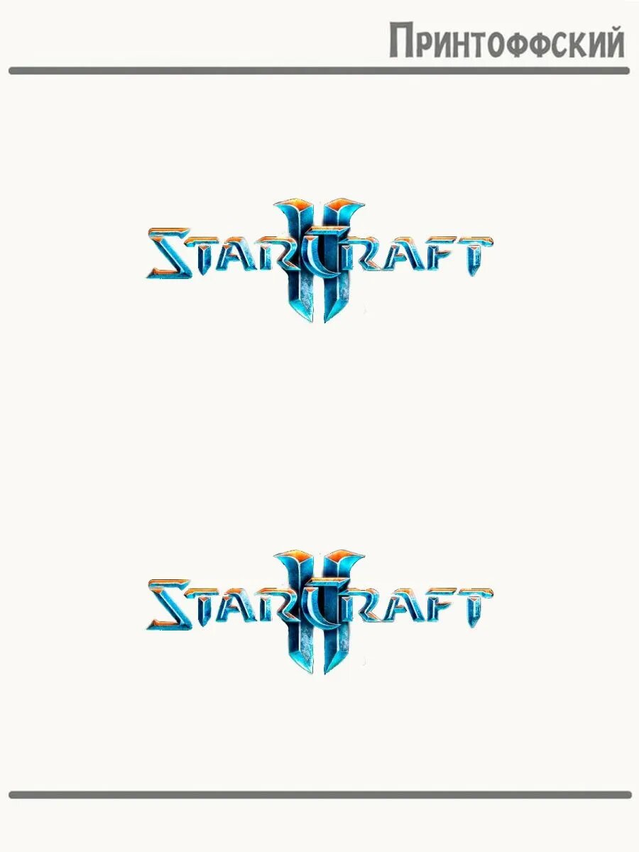 2-е (Две) Термонаклейки Starcraft Старкрафт