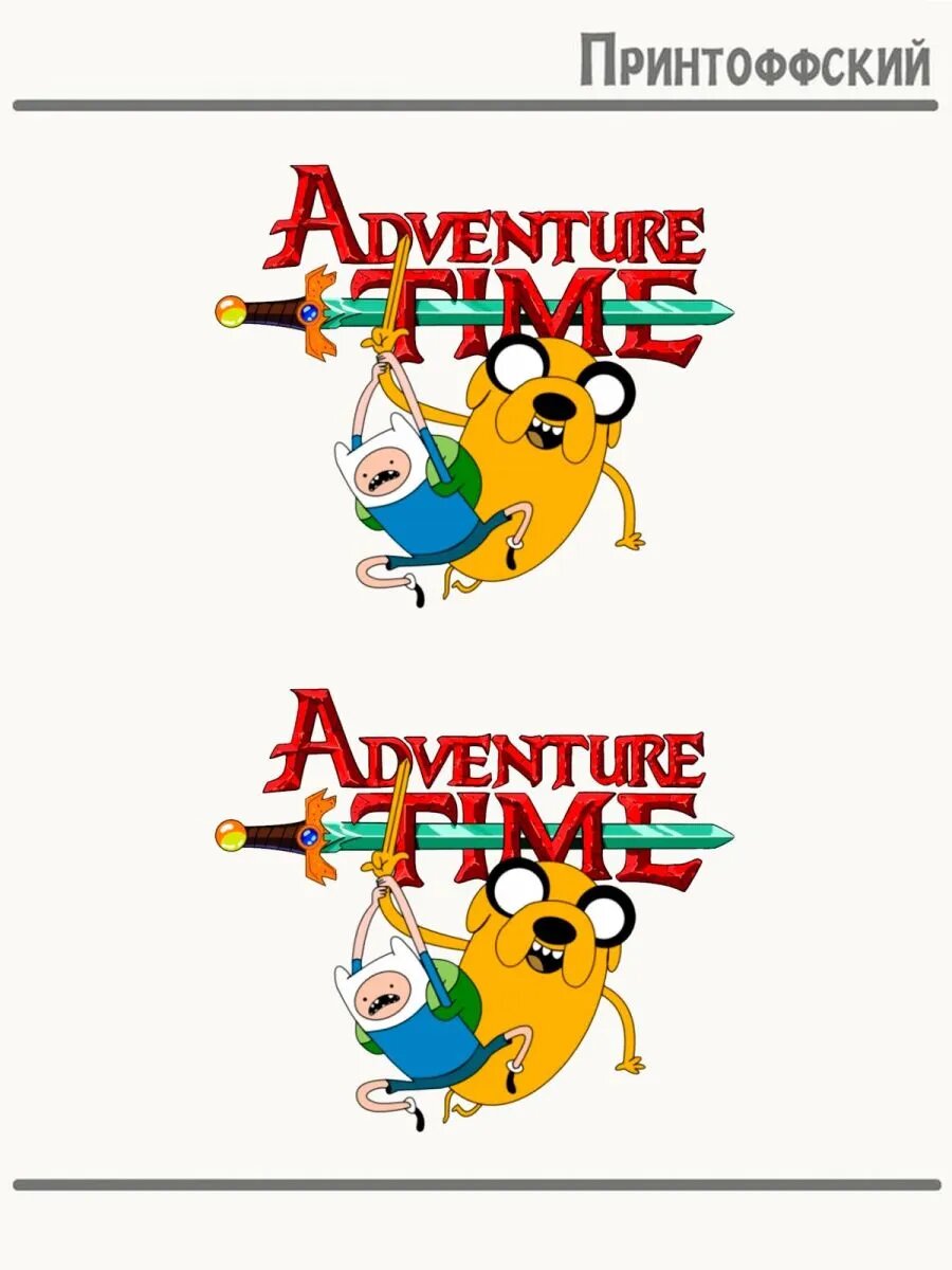 2-е (Две) Термонаклейки Adventure Time Фин И Джейк