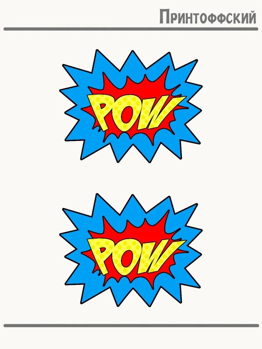 2-е (Две) Термонаклейки британский комикс pow