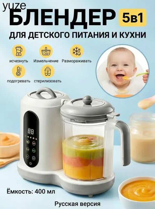 Портативный блендер iLCkv1Ii, белый
