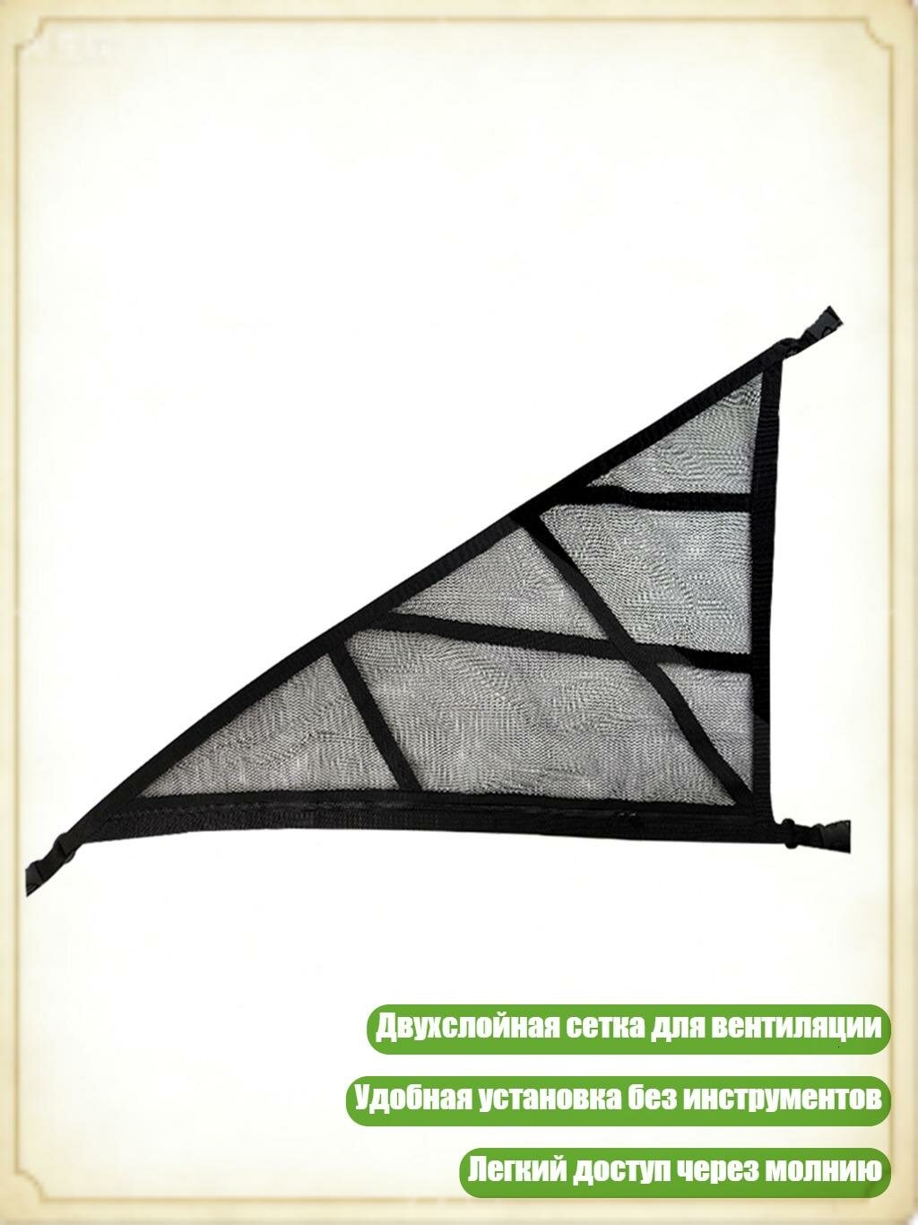 Автомобильная потолочная сетка для багажа, маленький