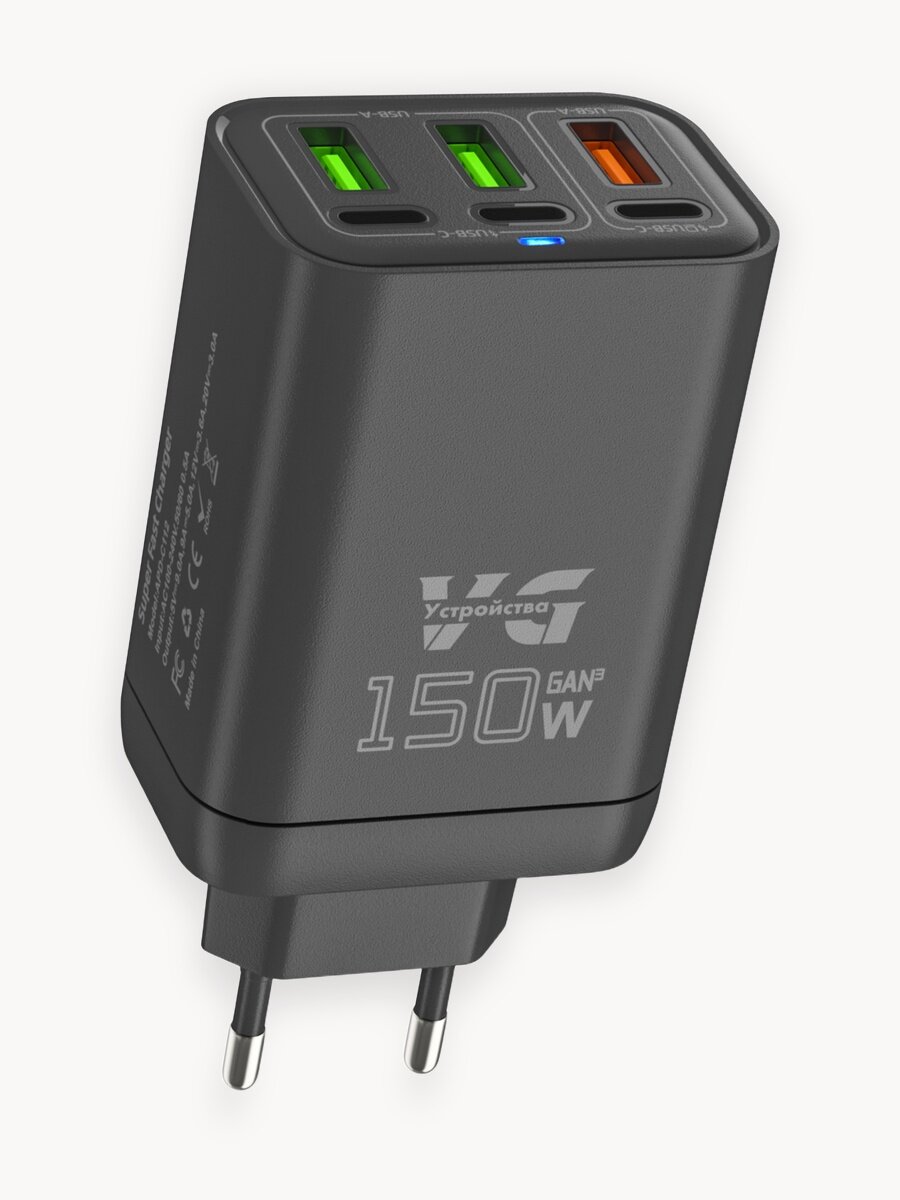 Зарядное устройство (адаптер) для зарядки. 4 USB порта и 2 Type-C разъема. 150W 5V / цвет черный глянцевый