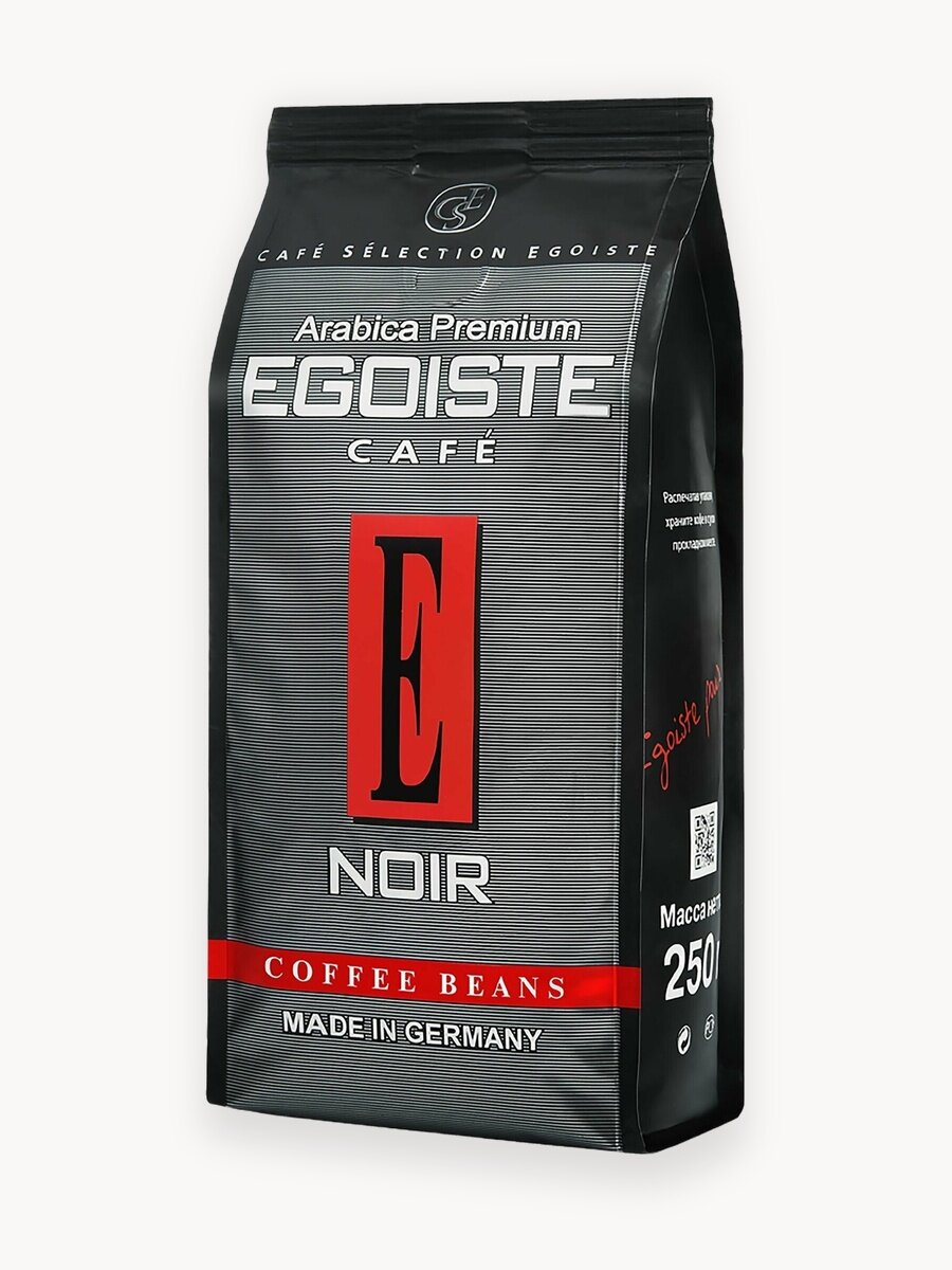 Кофе в зёрнах Egoiste Noir 250 г
