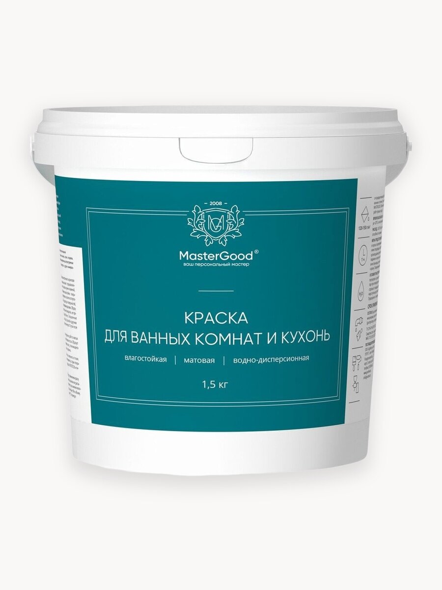 Краска для ванных комнат и кухонь MasterGood (1,5 кг) / Для окраски стен и потолков в кухне и в ванной