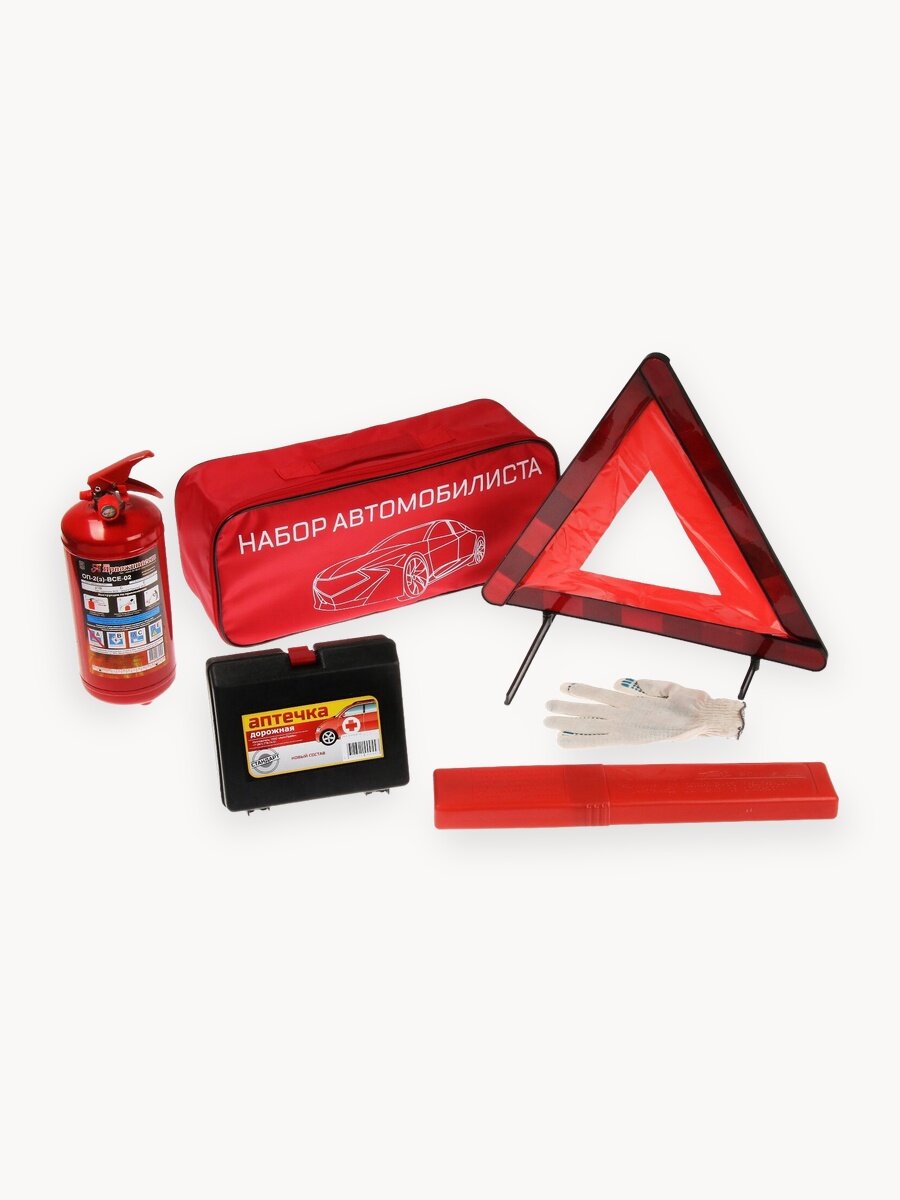 Набор автомобилиста "Стандарт" Престиж №3, 5 предметов(аптечка, огнетушитель, знак, трос, перчатки)