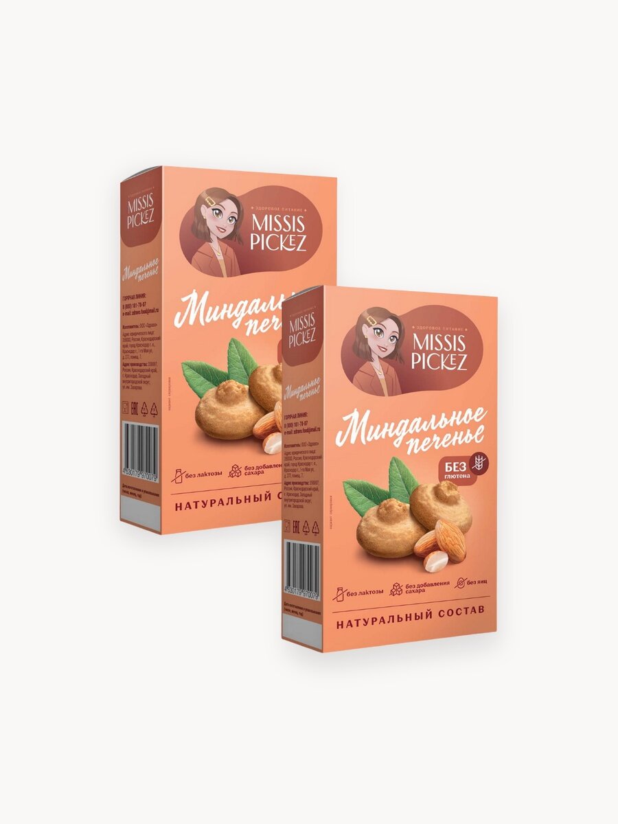 Печенье Миндальное, без сахара, без глютена, 2 шт по 100 гр, Missis Pickez