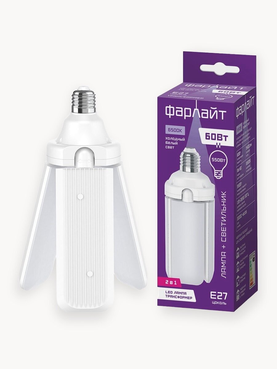 Настольная лампа Фарлайт