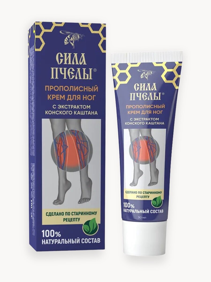 Крем прополисный сила пчелы против варикоза, отеков, тяжести ног, экстракт конского каштана.