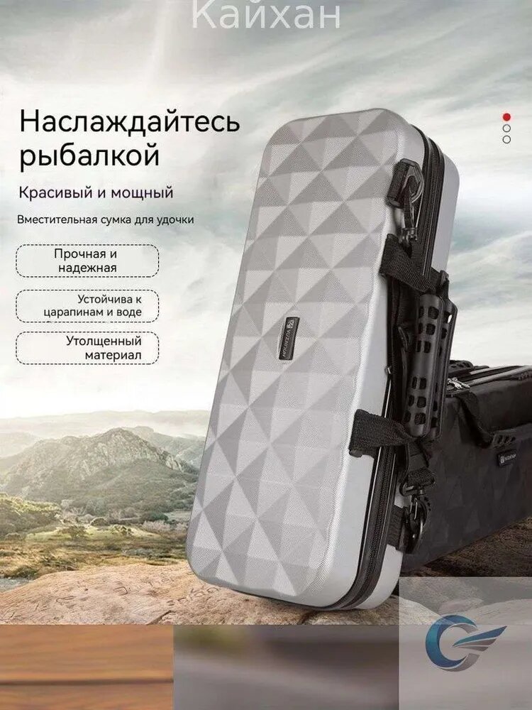 Чехол / кейс для зимних удочек Зима