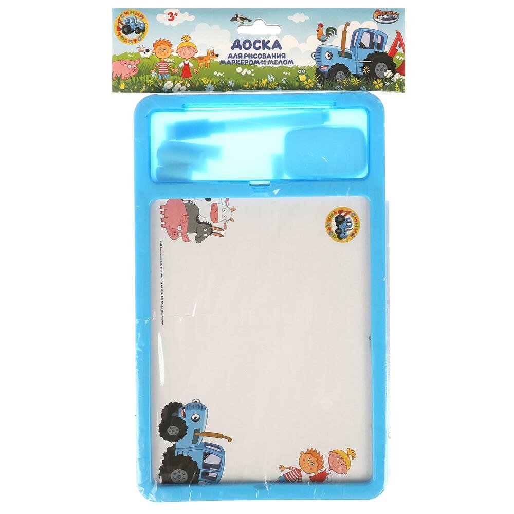 Доска для рисования Синий Трактор маркером и мелом с наклейками Играем Вместе B2380540-BTR