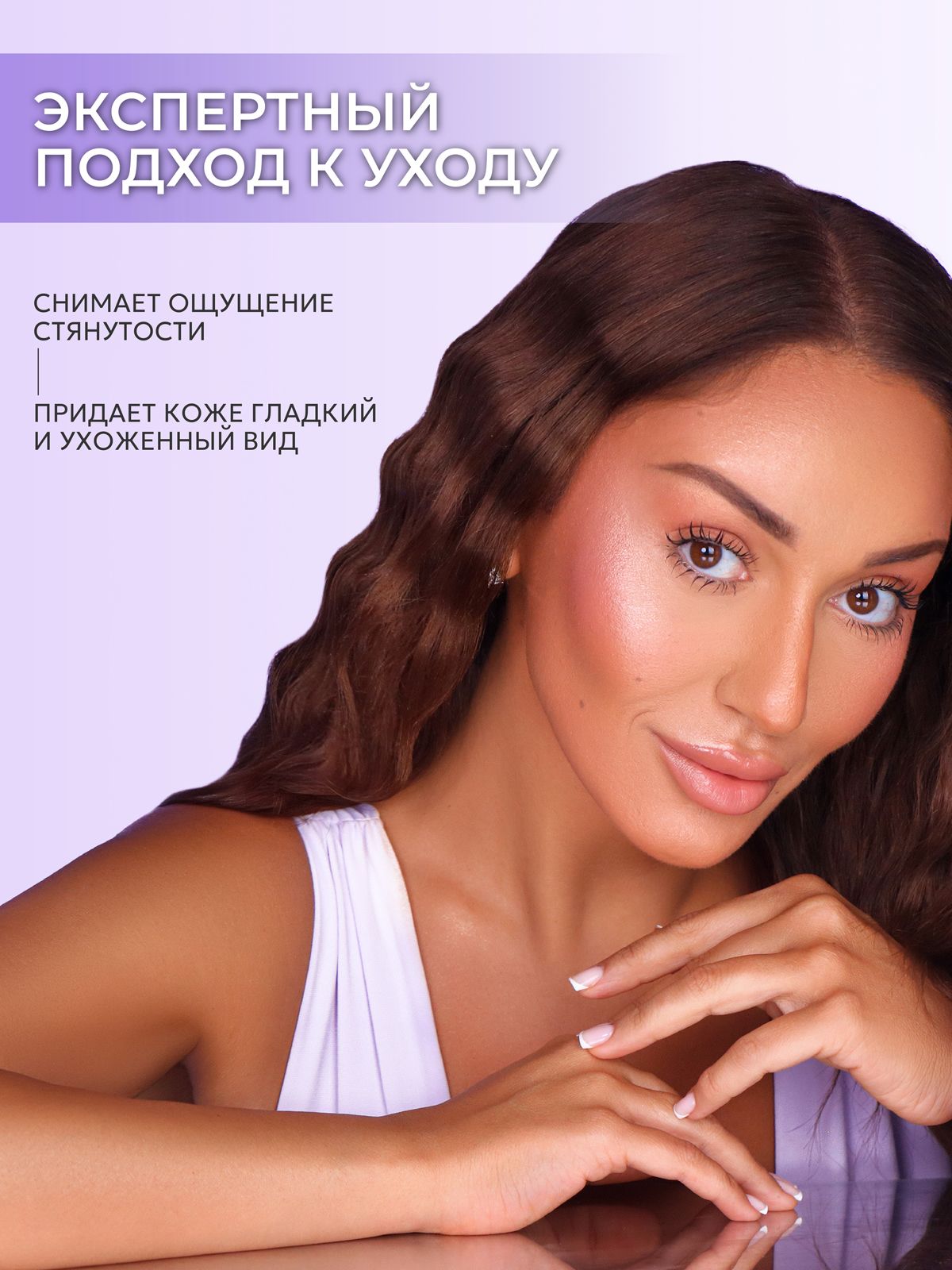 GOAR Тонер для лица увлажняющий, спрей с гиалуроновой кислотой и ниацинамидом 200 мл