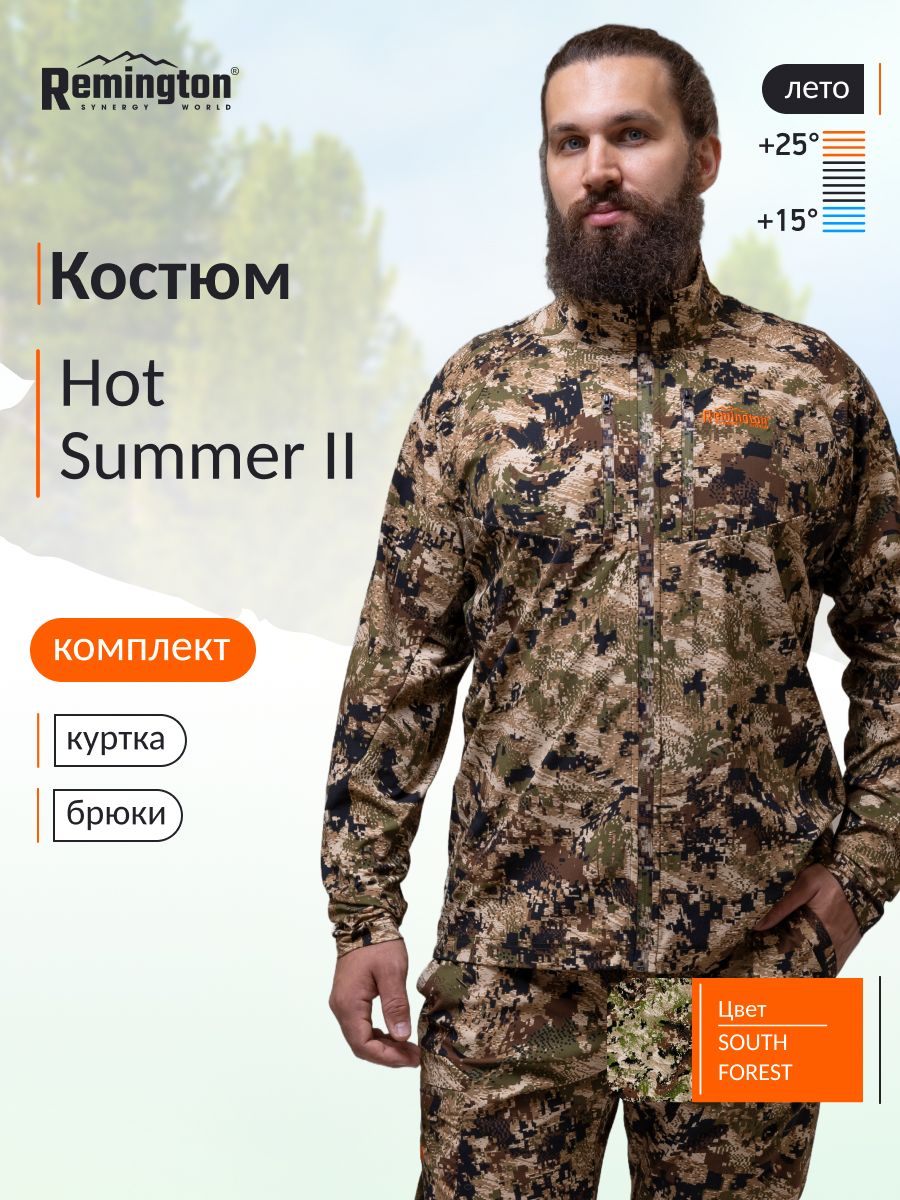 Костюм мужской летний Remington Hot Summer 2 South Forest р. 2XL RM1066-994