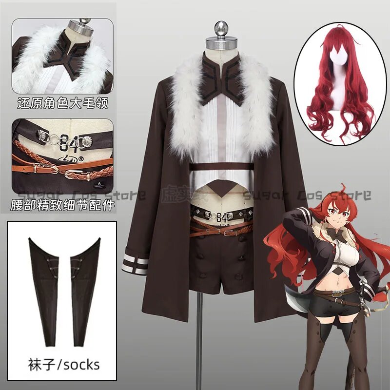 Костюм для косплея Mushoku Tensei: Эрис Бореас Грейрат Черный, M, Dress wig