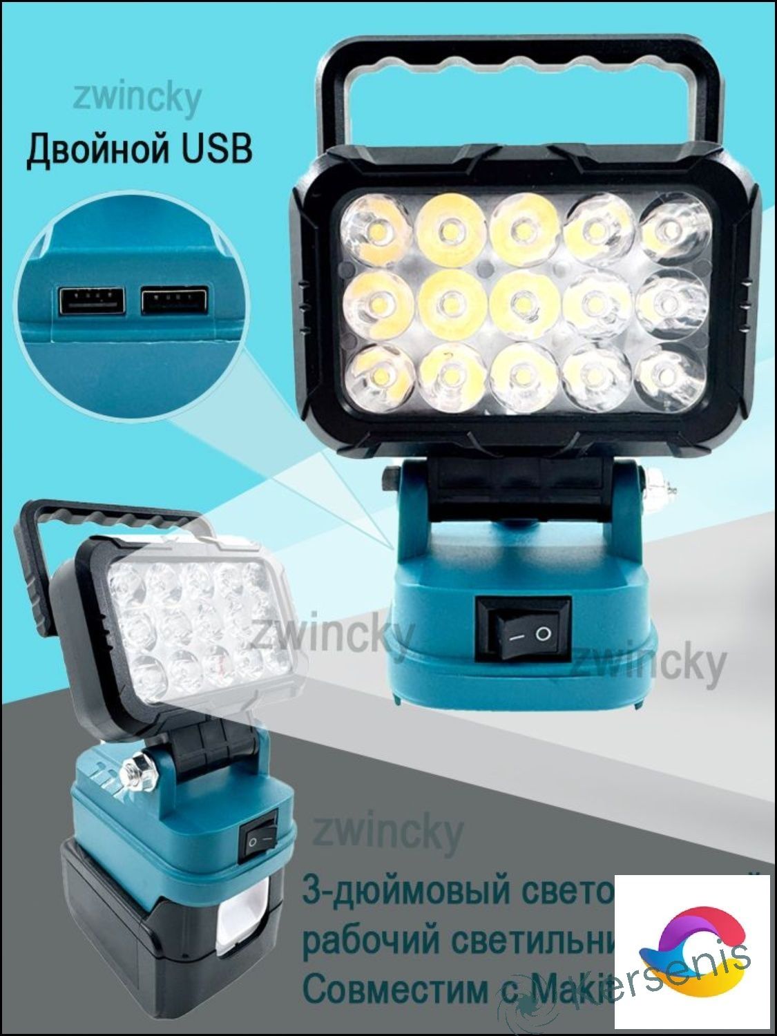 Портативный светодиодный фонарь с USB для Makita 18 В, представлена премиум водонепроницаемая модель