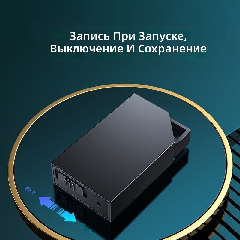 Компактный диктофон-ручка с перезарядкой и функцией OTG, 64 ГБ, с литий-полимерным аккумулятором, воспроизведение со смартфона и компьютера, простое управление открытием и записью