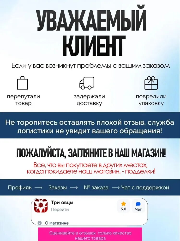 Упор противооткатный — фото 1