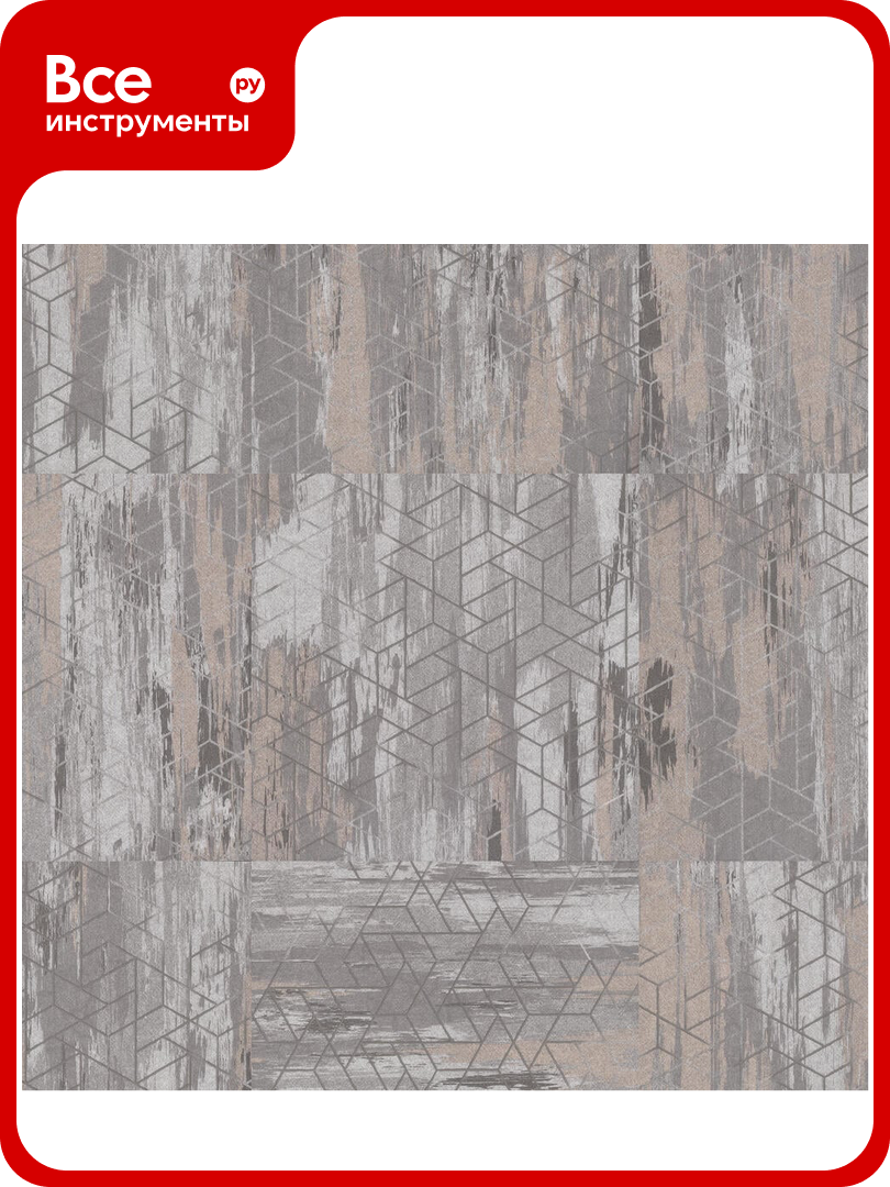 Виниловая плитка Tarkett Lounge Digi Edition 230346000 Armin DJ (2,09 м2) 453945