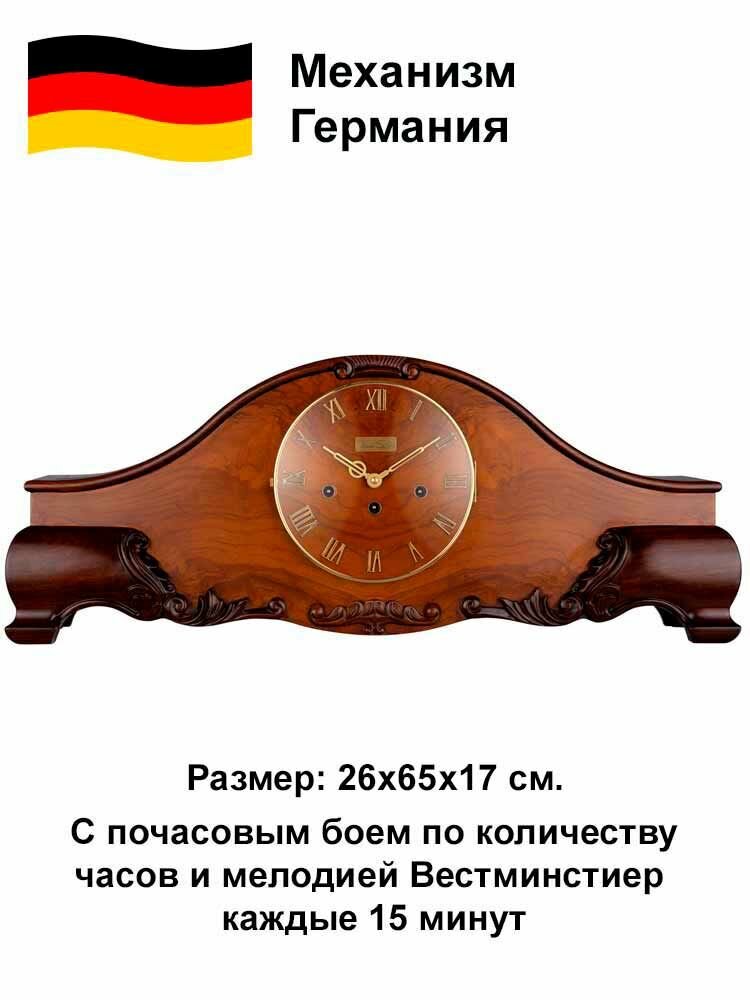 Настольные механические часы с боем и мелодией. деревянные немецкие на камин