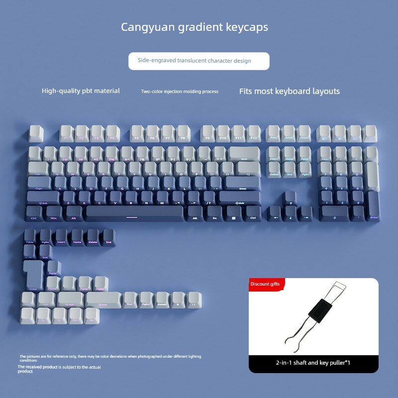 Комплект клавиатурных накладок с инструментами для извлечения, цвет Цаньюань, 130+ клавиш с боковой гравировкой