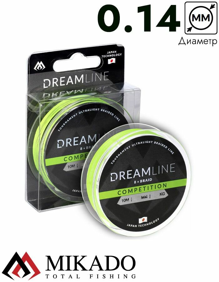 Плетеный шнур Mikado DREAMLINE Competition 0.14 fluo green (10 м) - 12.98 кг.