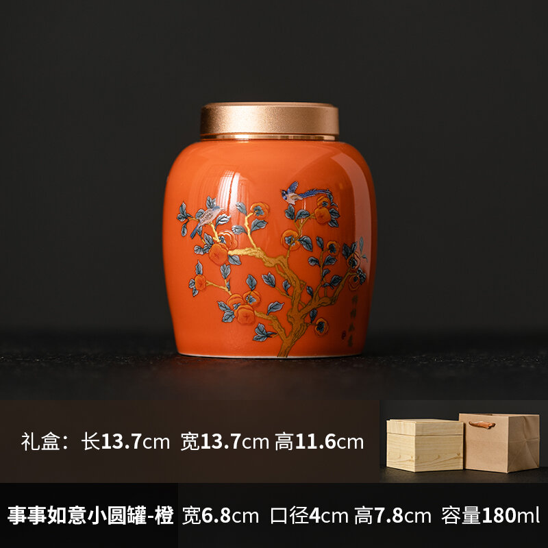 Миниатюрная элитная упаковка для чая, пустая подарочная коробка, небольшая чайная банка, чай Яньча, измельчённый серебряный чай, пастообразный зелёный чай, керамическая герметичная банка.