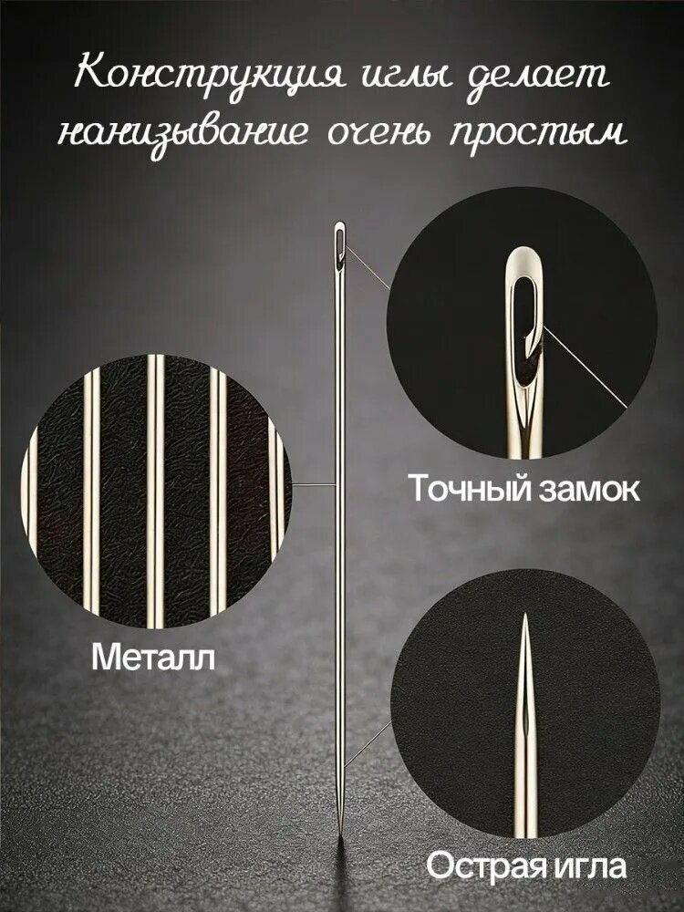 Игольница — фото 1