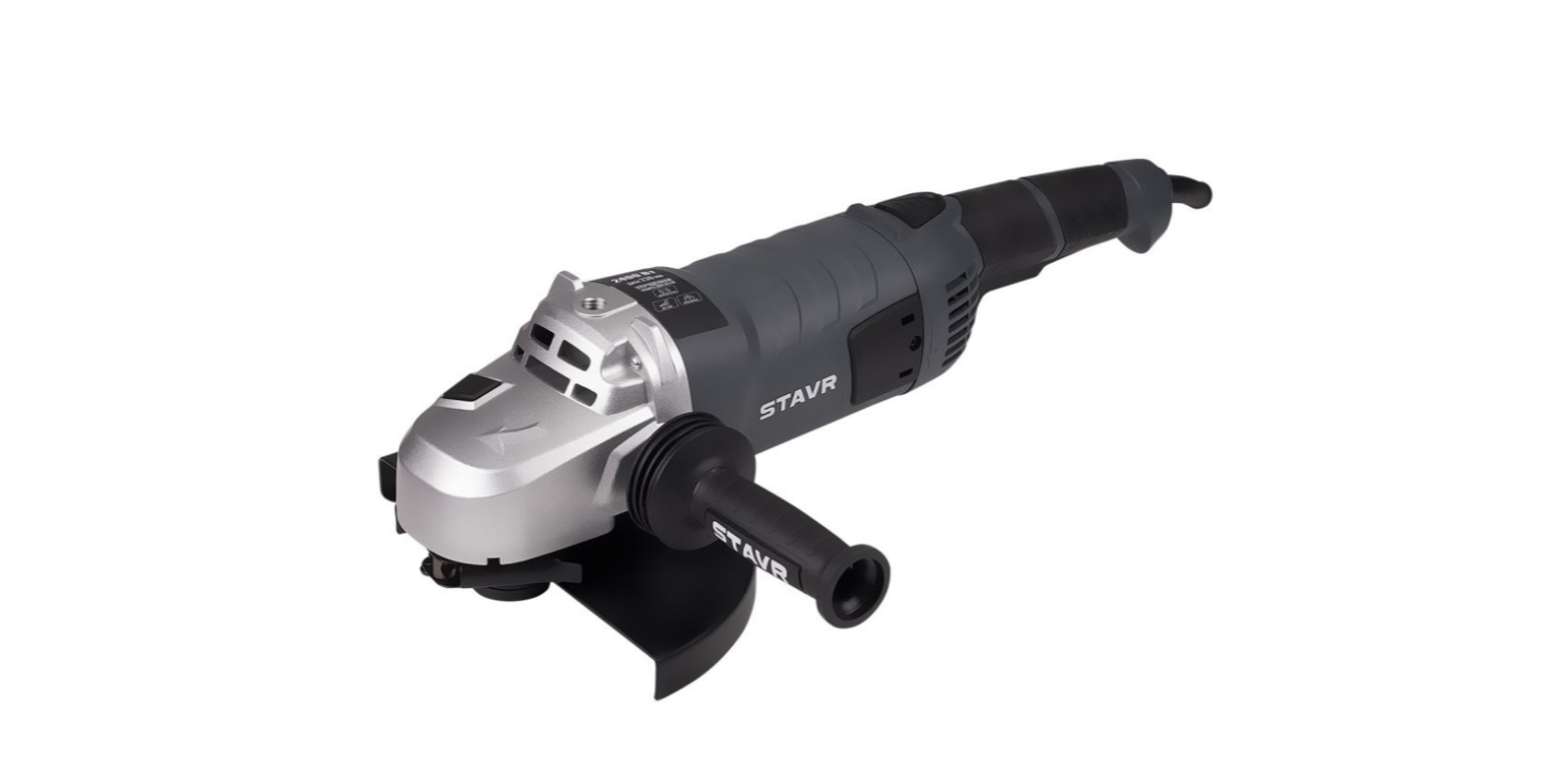 Угловая шлифмашина Ставр SAG 24-230RSC