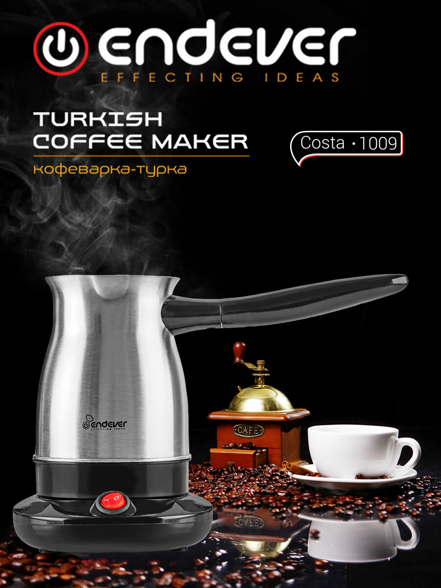 Кофеварка электрическая / турка для кофе Endever Costa-1009, 800 Вт, 0,5 л, защита от перегрева