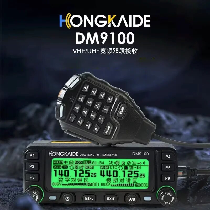 Hongkaide DM9100 автомобильная рация
