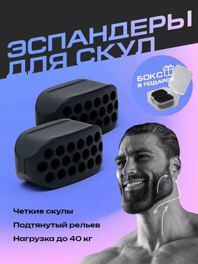 Эспандер , 2 кг