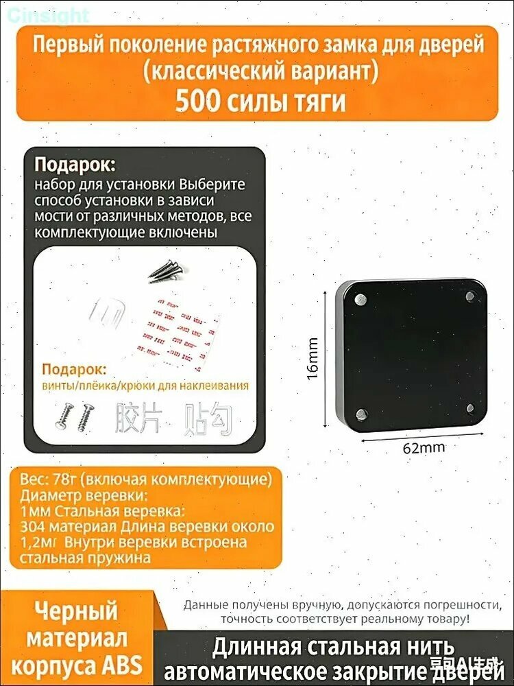 Дверной доводчик пружинный Самозакрывающиеся дверные петли