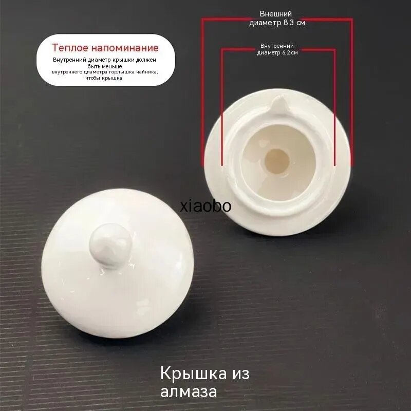 Крышка для кружки, чашки, стакана, 1 шт, диаметр: 8.3 см