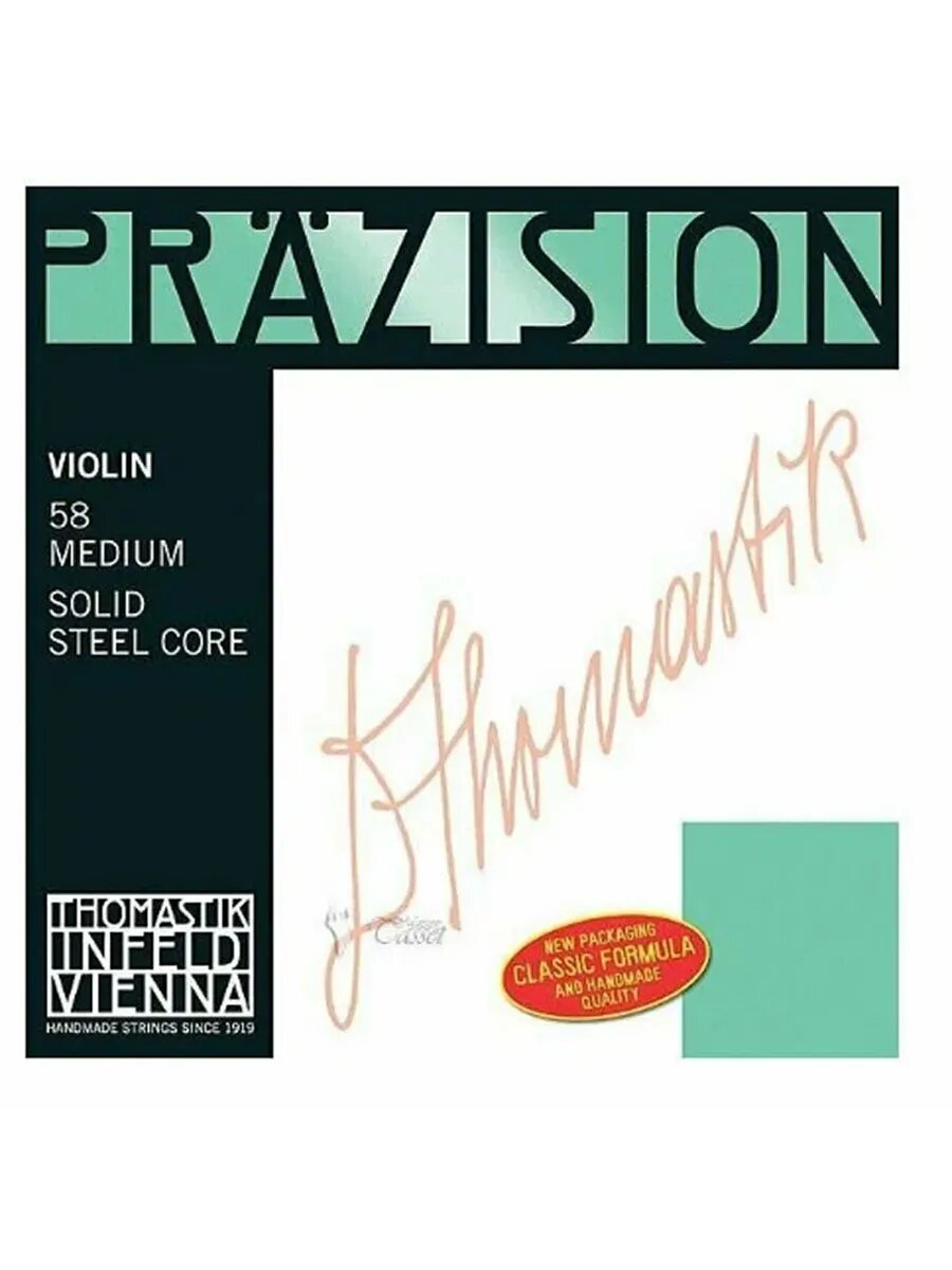 Струны для скрипки 4/4 Präzision 58 4/4