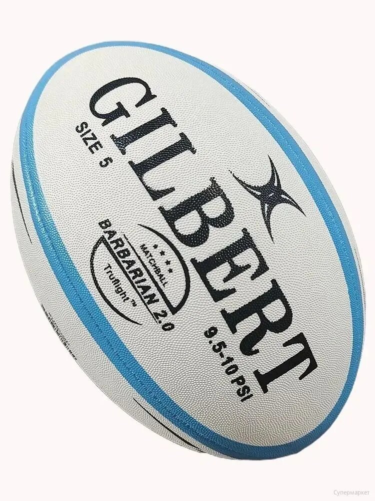 Мяч для регби Gilbert Barbarian 2.0 размер 5 синий
