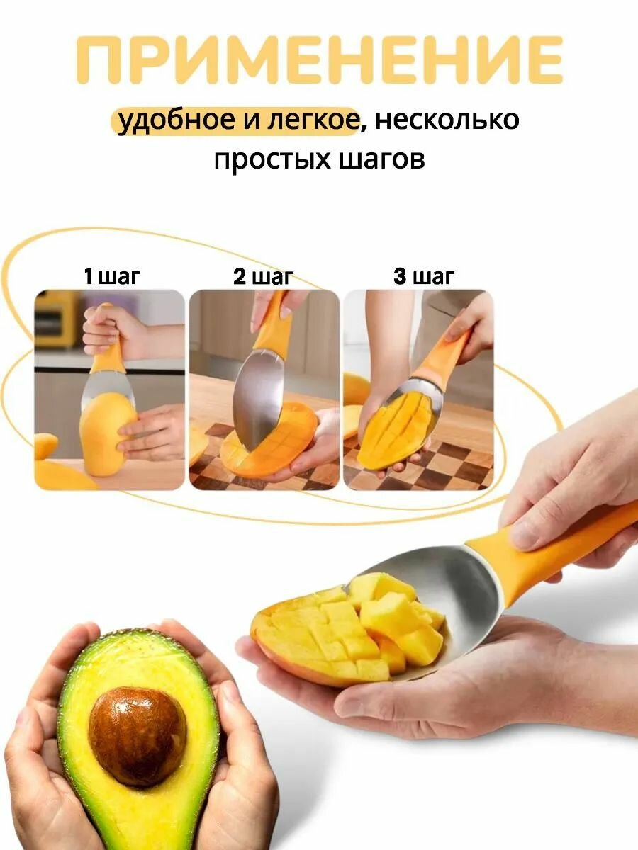 Фрукто-овощечистка — фото 1