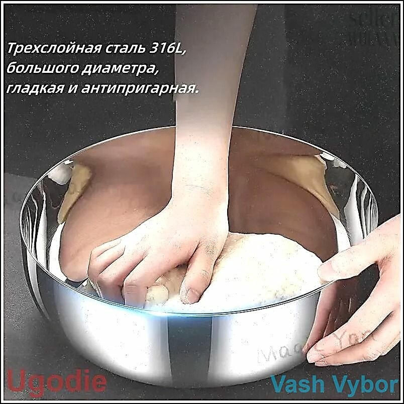 Таз для варки варенья, нержавеющая сталь, 7 л, 1 шт