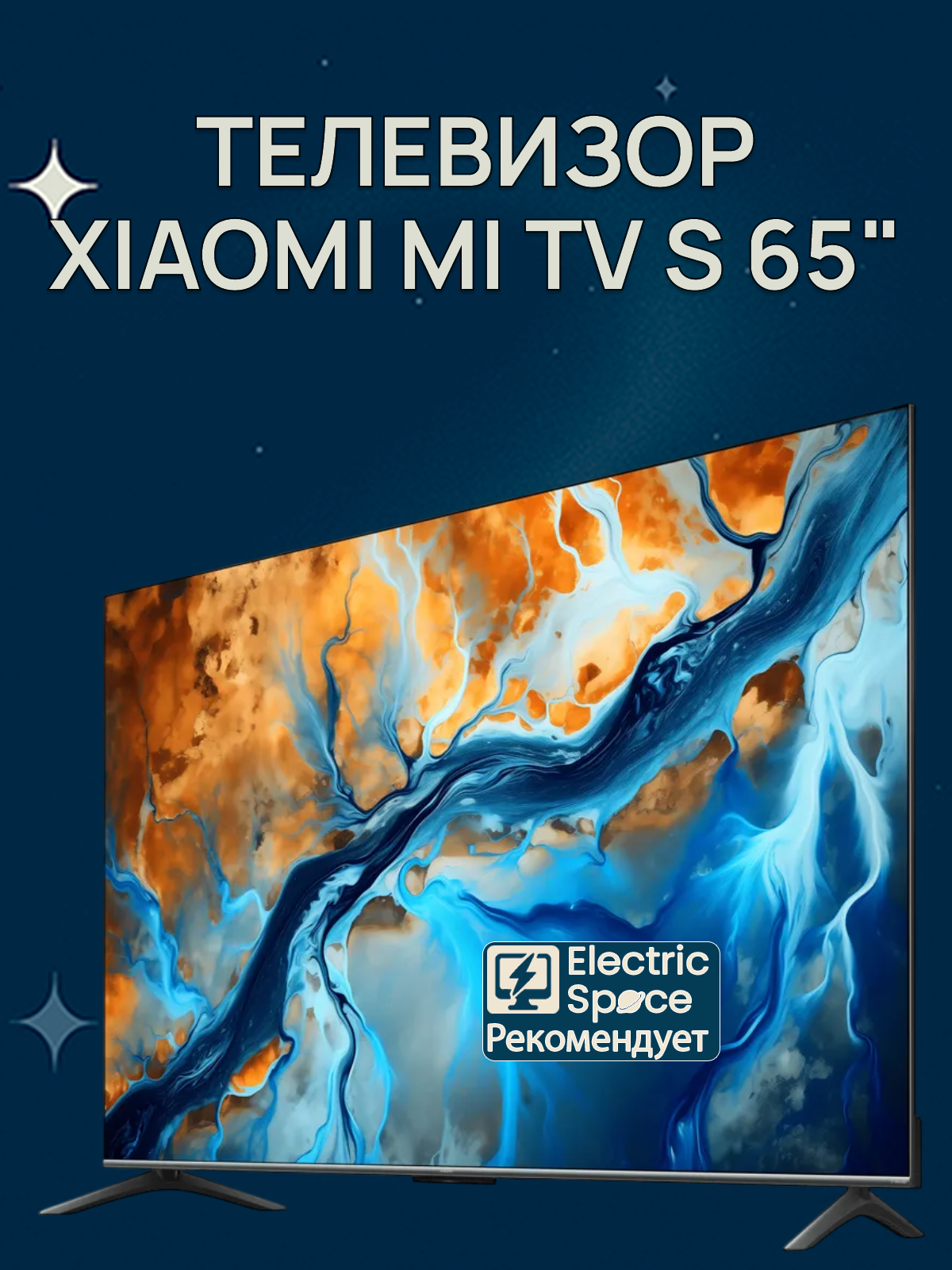 Телевизор LED XIAOMI Mi LED TV S Mini 65" 2025 (L65MA-SPLRU), русская прошивка