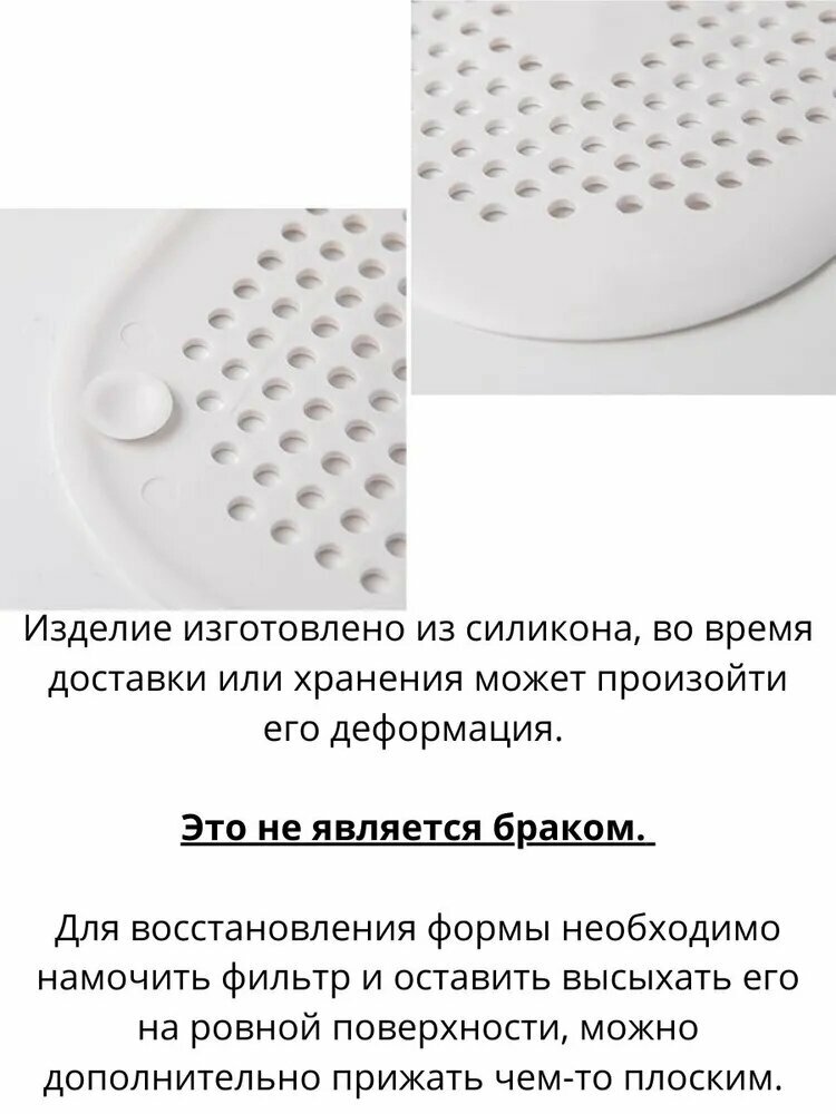 Пробка для ванны — фото 1