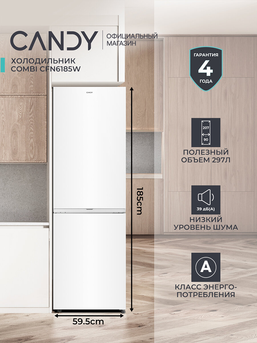 Холодильник Candy Combi CFN6185W, Объем 298 л, Total No Frost, Расширенная гарантия 4 года